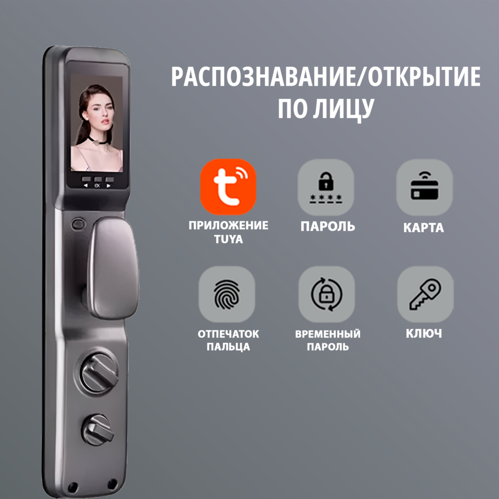 【Электронные замки EntryX, Tenon】купить от 49 500