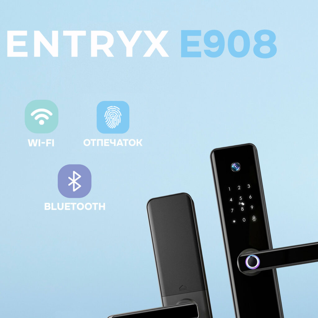 Электронный замок EntryX E908 | 【Электронные замки EntryX, Tenon】купить по лучшей цене с ...